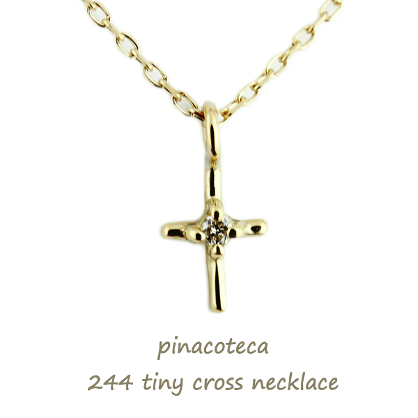pinacoteca 244 Tiny Cross Necklace K18YG/ピナコテーカ pinacoteca 244 Tiny Cross Necklace K18YG/ピナコテーカ